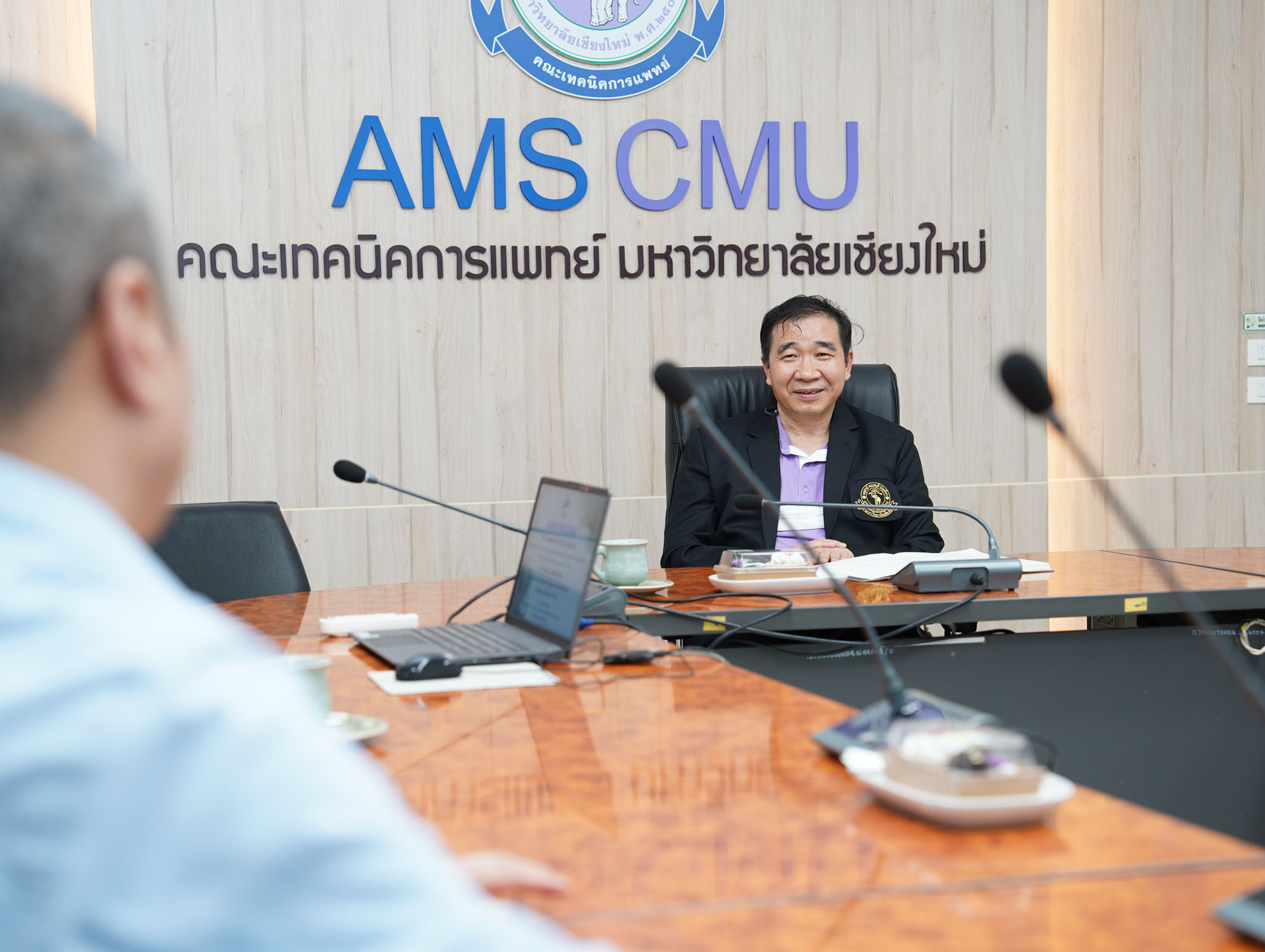 AMS CMU