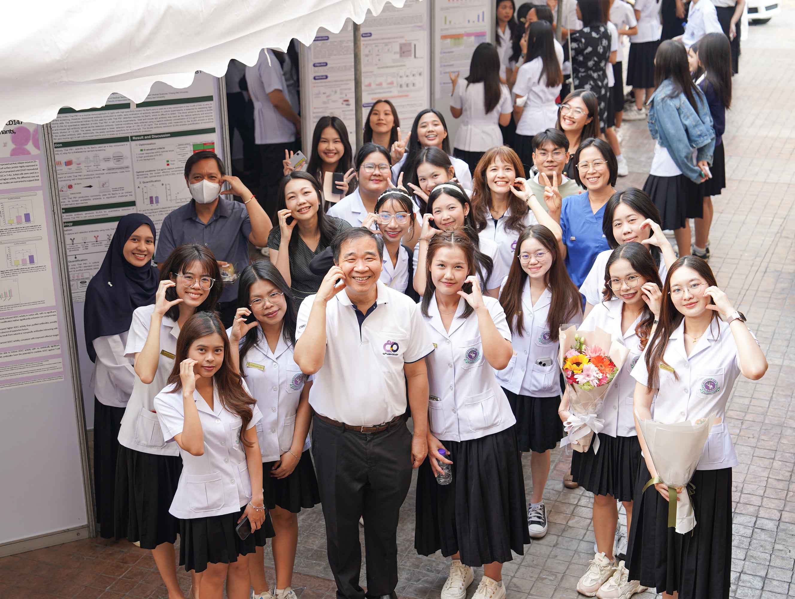 AMS CMU